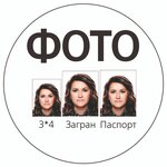 Фото на документы (Stachki Avenue No:27А), fotoğraf hizmetleri  Rostov‑na‑Donu'dan
