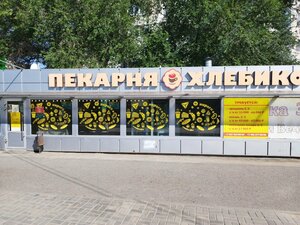 Pekarnya (Volgograd, rayon Krasny), ekmek fırını  Volgograd'dan