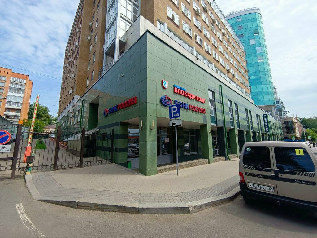 Hukuk büroları Nasonov&Partners, Nijni Novgorod, foto