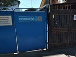 Abba Motors (Evgeniy Brýsılovskıı kóshesi No:139), motosiklet yedek parçaları  Almatı'dan