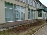 Сбер (ulitsa Karla Marksa No:23), fotokopi dükkanları  Kotlas'tan