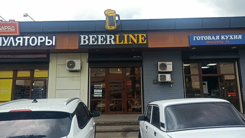 Bira dükkanı Beerжа, Vladikavkaz, foto