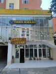 Gəncə Qutab Evi (City of republican subordination Baku, Yasamal, Yeni Yasamal district, Dadashe Buniatzade Street, 103B), kafe  Bakü'den