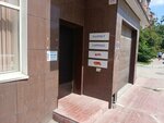 4villa (Krasniy Avenue No:153Б), yönetim ofisi  Novosibirsk'ten