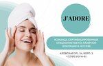 J'adore (Azovskaya Street No:24к2), epilasyon  Moskova'dan