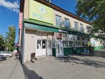 Хозтовары (ulitsa 64-y Armii No:6), ev temizlik ürünleri  Volgograd'dan