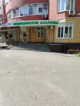 Eva (Ulyanova Street No:93), kuaförler  Saransk'tan