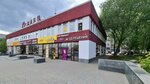 Уютный дом (Volgogradskaya Street No:49А), ev eşyası mağazaları  Yekaterinburg'dan