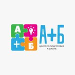 А+б (Koltsevaya Street No:39/1, mikrorayon KPP), çocuk gelişim merkezleri  Blagoveshchensk'ten