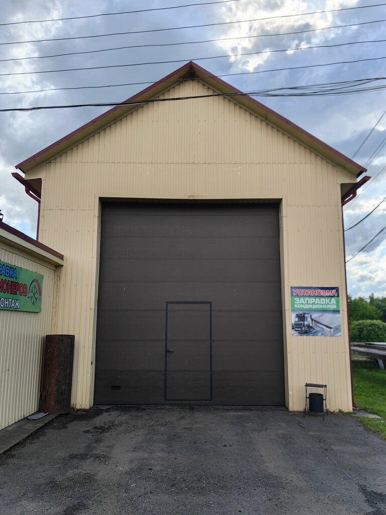 Oto lastik tamiri Автосервис, Vitebskaya oblastı, foto