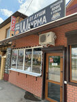 Шаурма от души (Bogatyrskaya ulitsa No:146), fast food  Krasnodar'dan