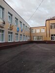 Shkola № 2, Srednyaya, Mbou (ulitsa Shevchenko No:2), ortaokul  Nevinnomissk'ten