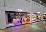 Лонг бар (Primorskaya Street No:19, Tsentralniy Microdistrict), bar  Soçi'den