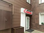 Сезаммм (Yuriya Gagarina Street No:16В), çocuk mağazaları  Kaliningrad'dan