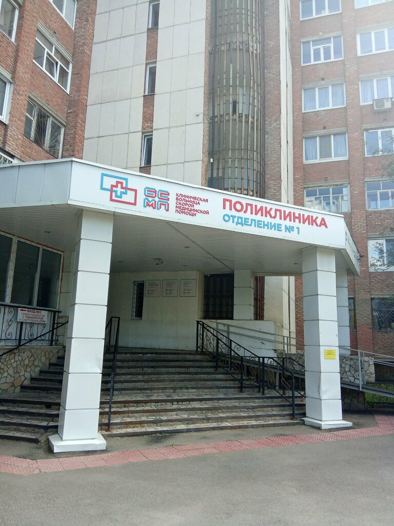 Aşılama noktası Пункт вакцинации в поликлиника № 52 г. Уфы, Ufa, foto