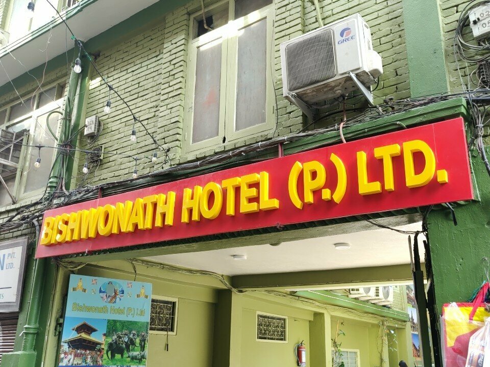 Otel Bishwonath Hotel, Katmandu, foto