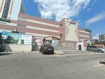 Soft Dream (Yubileynaya Street No:40), ev tekstili mağazaları  Tolyatti'den (Togliatti'den)
