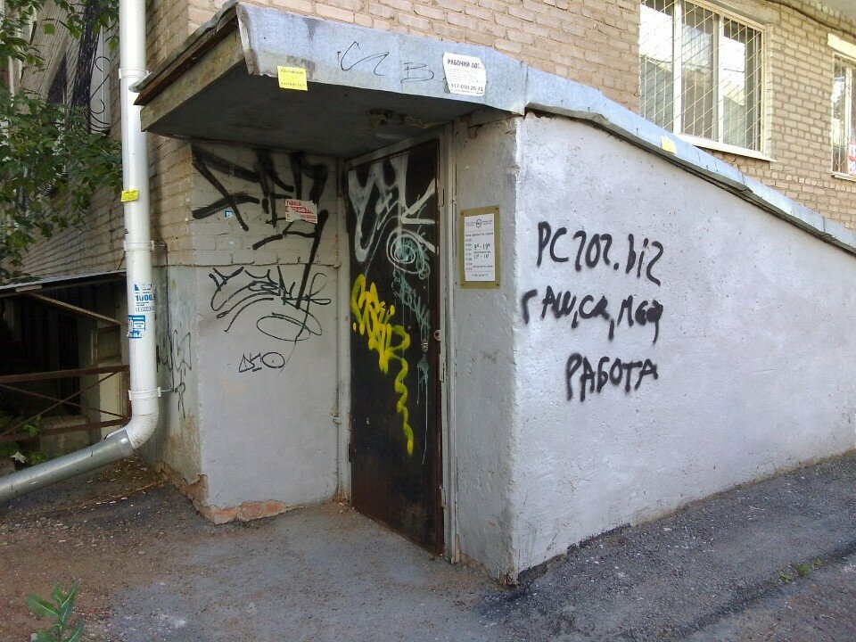 Resim, tablo ve çerçeve mağazaları Багетная лавка, Ufa, foto