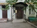 Недвижимость для бизнеса от Сечкарева (Chistoprudniy Boulevard No:13с2), emlak ofisi  Moskova'dan