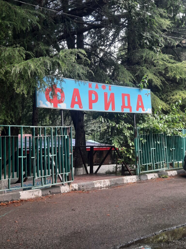 Kafe У врача, Krasnodarski krayı, foto