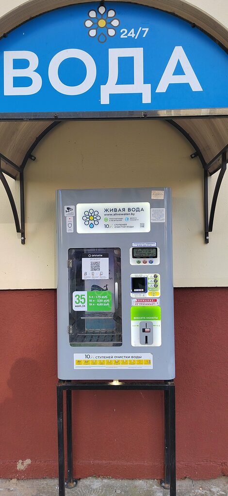 Su satışı Живая вода, Brest, foto