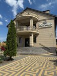 Korona (ulitsa Dubinina No:6), otel  Rybnoye'den