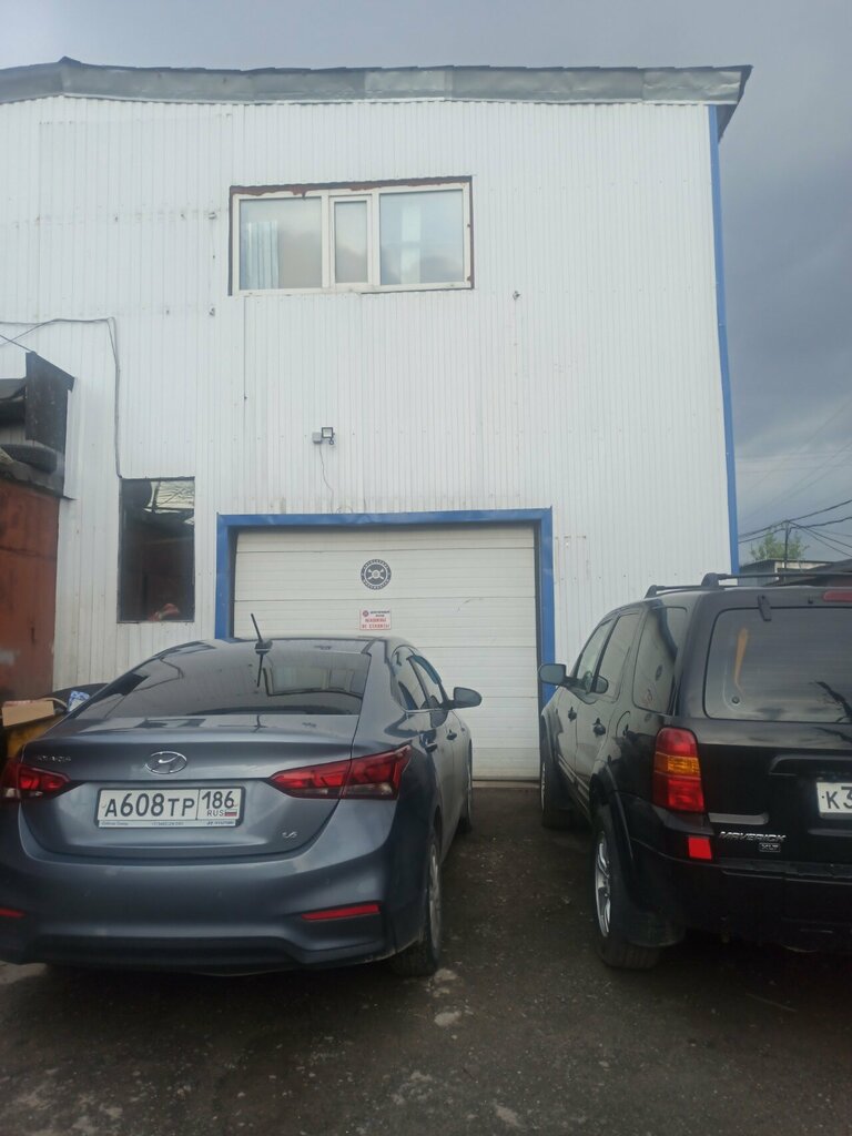 Oto kaporta Body repair, Surgut, foto