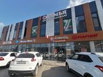 Семья (ulitsa imeni V.M. Komarova No:34), giyim mağazası  Krasnodar'dan