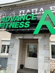 Advance Fitness (Kalinina Street No:9А, Zavyalovo Village), fitness kulüpleri  Udmurtiya'dan