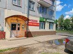 ООО Периметр (ulitsa Ryabka No:125), eczaneler  Klintsy'den