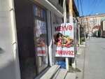 Meyve terevez (Asеf Zeynalli Street No:77), manavlar  Bakü'den