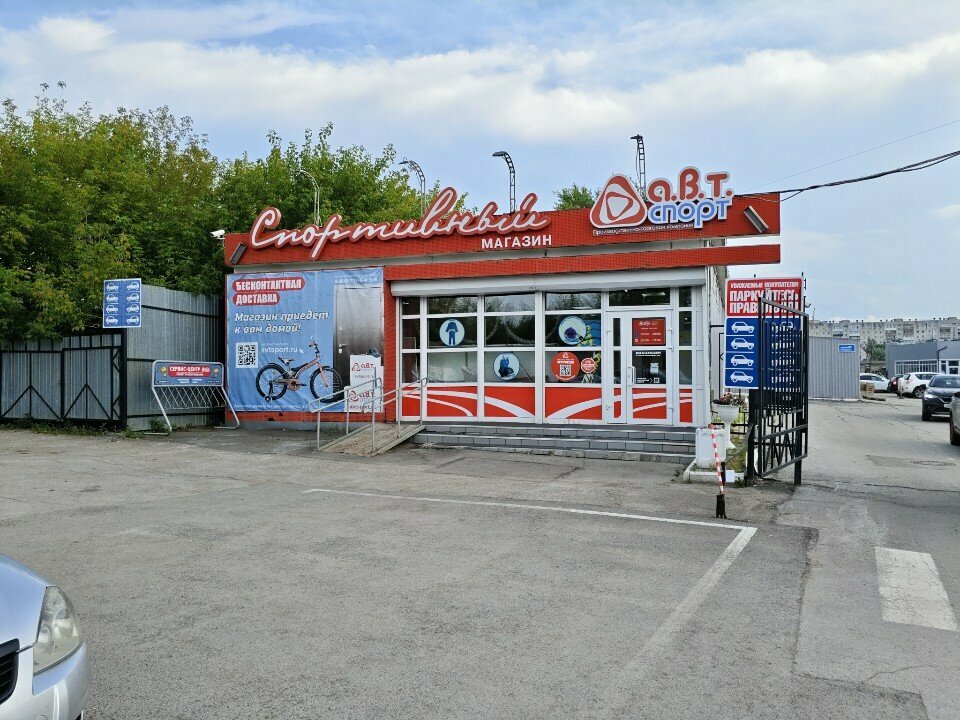 Bisiklet tamircileri Сервис-центр, Perm, foto
