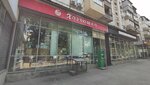 Hozyayushka (Saken Seifullin Avenue No:422), ev temizlik ürünleri  Almatı'dan