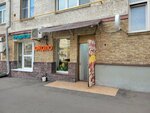 Нико (Nagatinskaya Street No:20), market  Moskova'dan