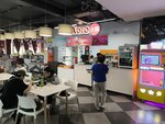 Хого (Kurashova Street No:6), fast food  Yakutsk'tan