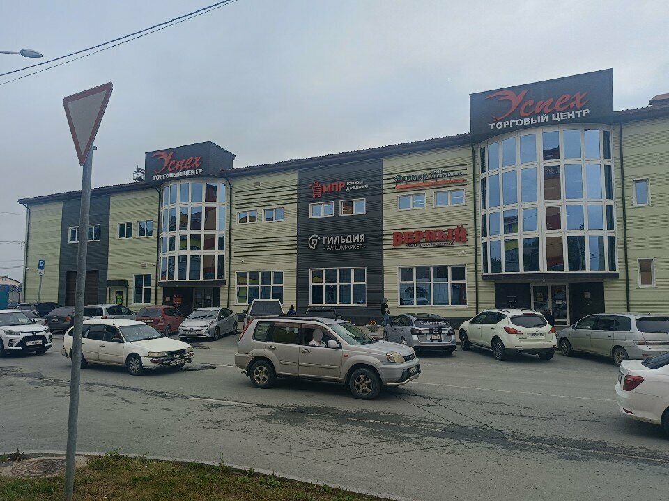 Balık ve deniz ürünleri Чен В. Б., Sakhalinsk, foto