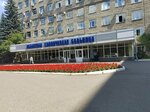 Областная клиническая больница, отдел госпитальной эпидемиологии (Beryozovaya ulitsa No:3), hastane bölümü  Omsk'tan