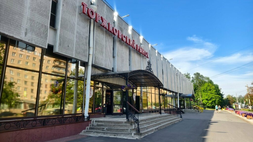 Kafe Мака, Saint‑Petersburg, foto