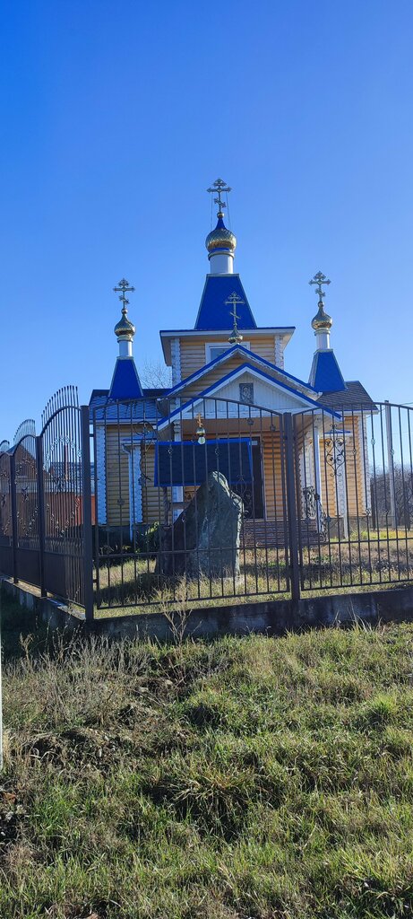 Ortodoks kiliseleri Православный храм, Adıge Cumhuriyeti, foto