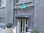 Aptek (Bakı, Sebail District, Zarifa Aliyeva Street, 22), eczaneler  Bakü'den