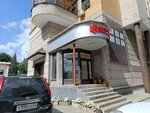 Аэрофлот (Partizanskaya Street No:44), uçak biletleri  Barnaul'dan