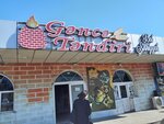 Gence tendiri (Mehdi Huseynzadе Street No:773A), fast food  Hırdalan'dan
