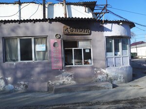 Tendir (Elcin Еzizov Street No:358), fast food  Bakü'den