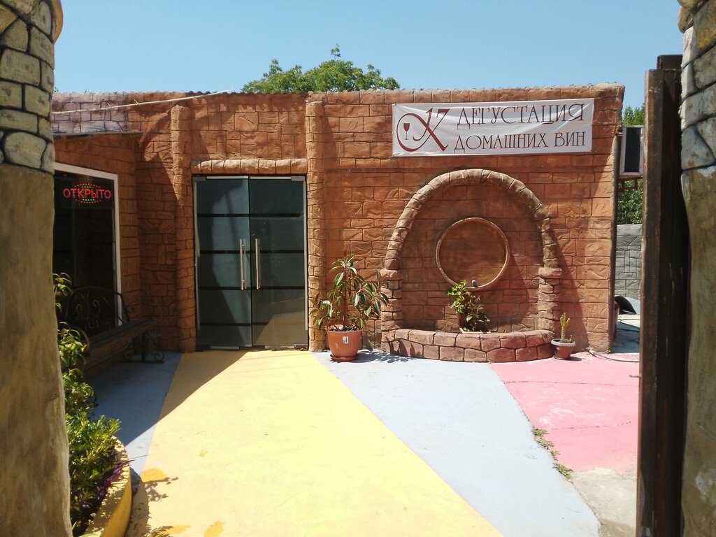 Alkollü ürünlerin üretimi Kaldahvarskii dvorik, Gudauta Bölgesi, foto