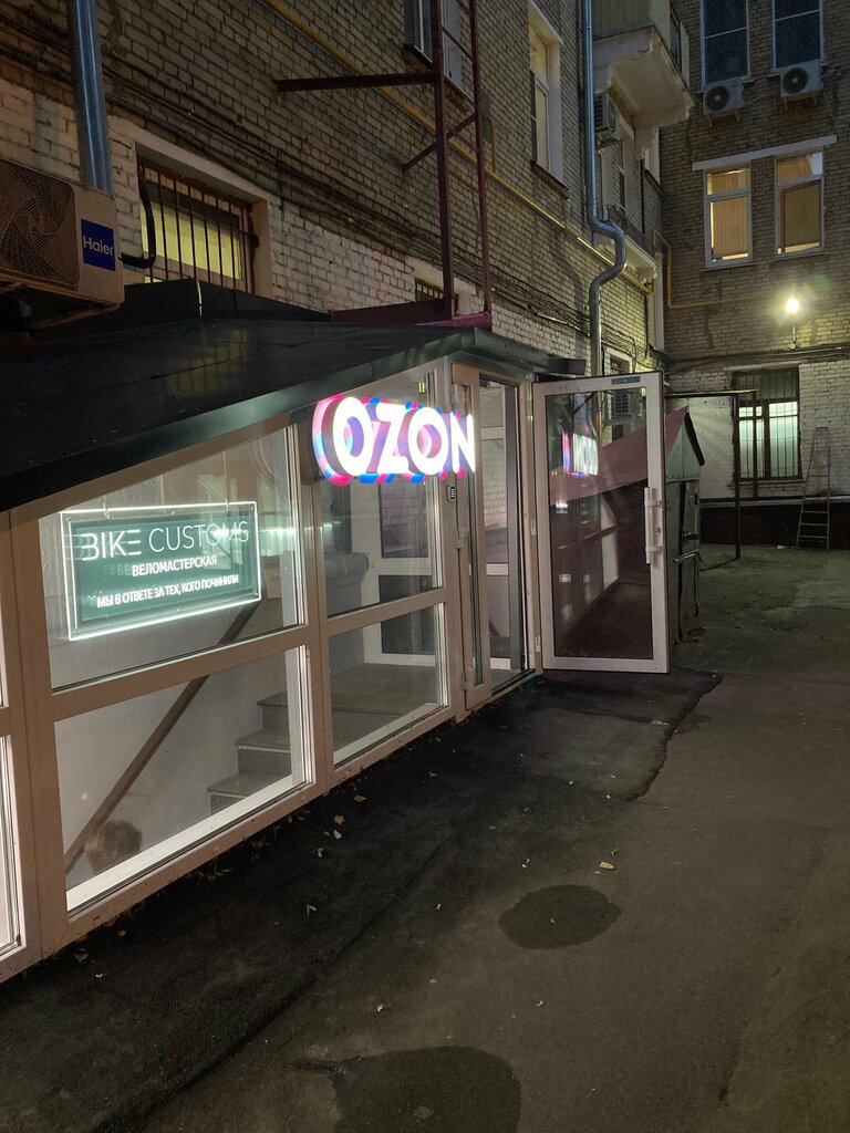 Masa oyunları ve zeka geliştirici oyunlar Рубеж Миров, Moskova, foto