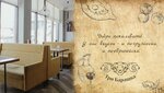 Three sheep (Bolshaya Krasnaya ulitsa No:97, selo Vysokaya Gora), kafe  Tataristan'dan