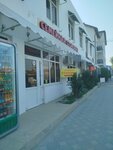 Кафе (Utrishskaya ulitsa No:24, Sukko Village), kafe  Krasnodarski krayından