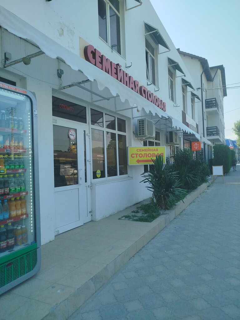 Kafe Кафе, Krasnodarski krayı, foto