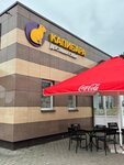 Kapibara (vulica Hajdajenki No:102), suşi restoranı  Pinsk'ten