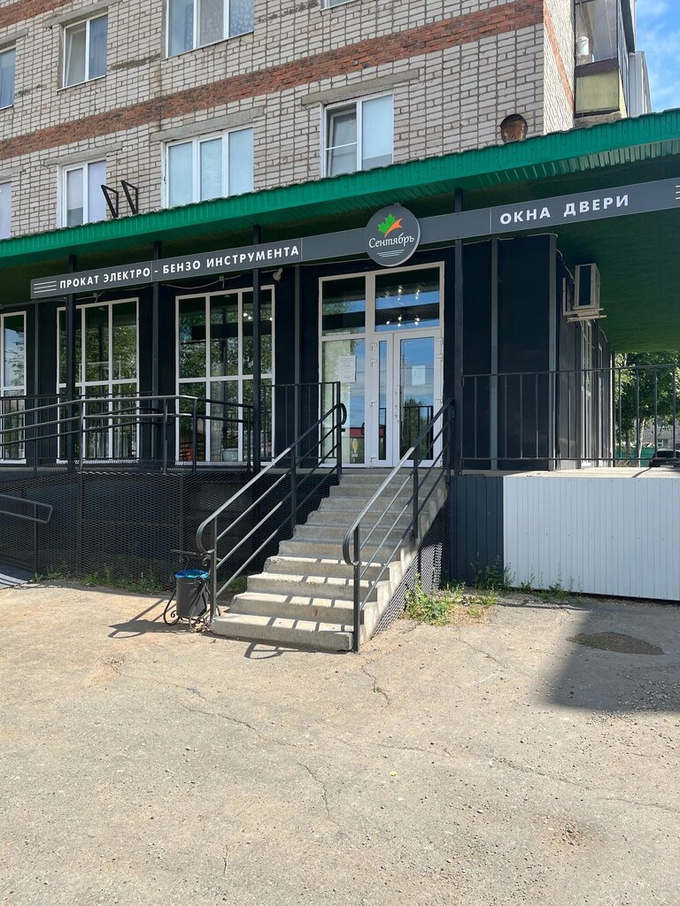 Kapılar Магазин Сентябрь, Çernuşka, foto